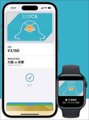 ICOCA「iPhone」などで利用可能に 年内にApple Pay対応 | 鉄道ニュース【鉄道プレスネット】