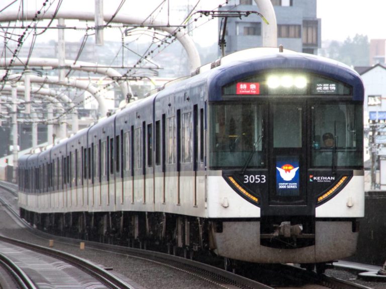 京阪3000系「半端車」復活へ 13000系組込み、塗装変更、車内座席は？ | 鉄道ニュース【鉄道プレスネット】